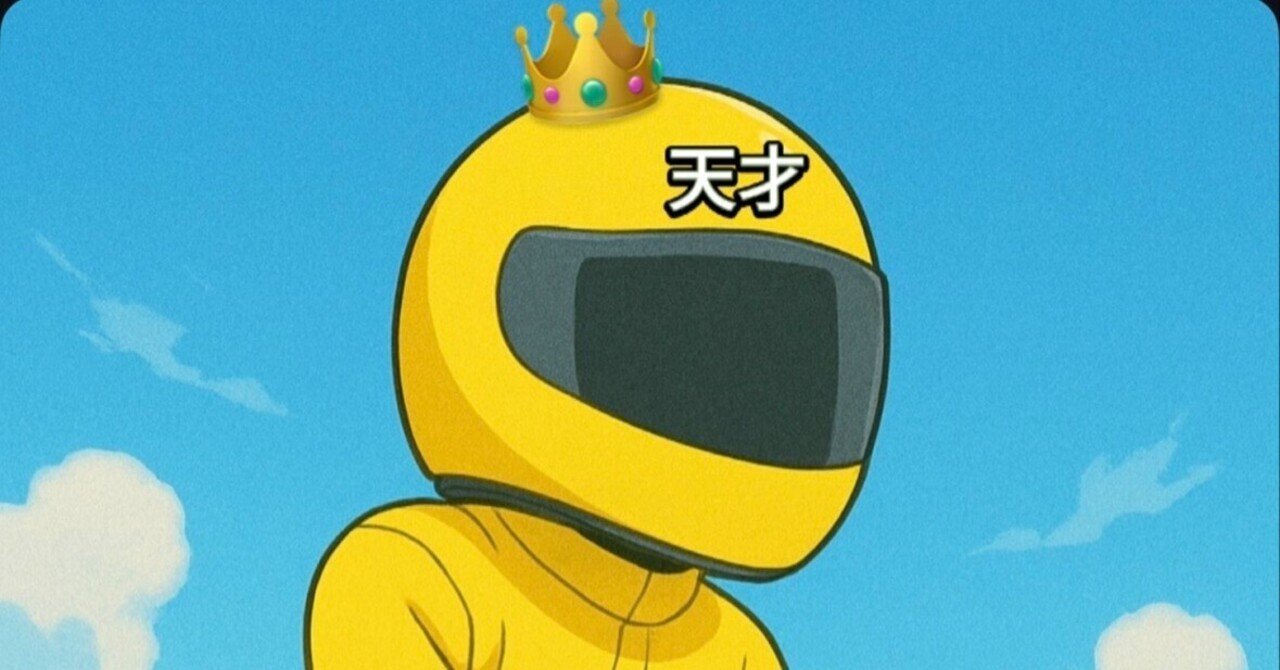 ぷりん予想 G3桐生 10R 4日目｜ぷりん【競艇予想家】