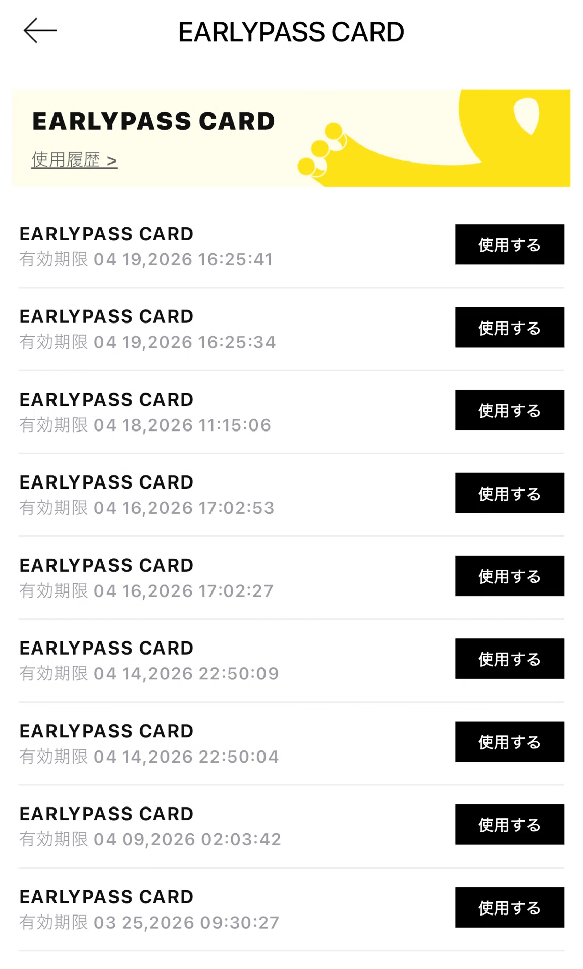 Early PASSイベント攻略に向けて｜toto_camera