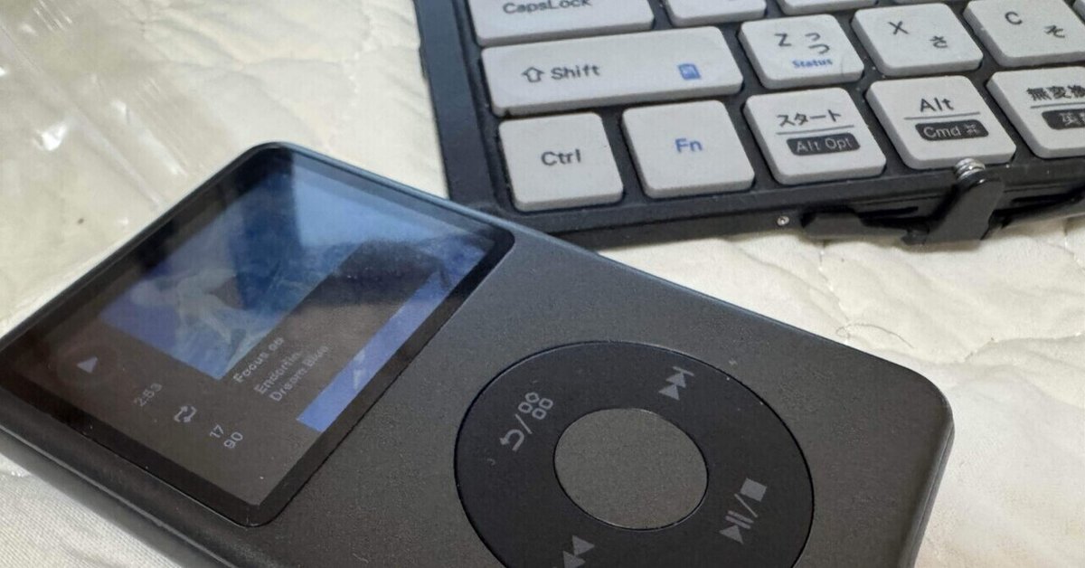 Innioasis y1というiPodのパチモンについてのレヴュー｜RaspNAS