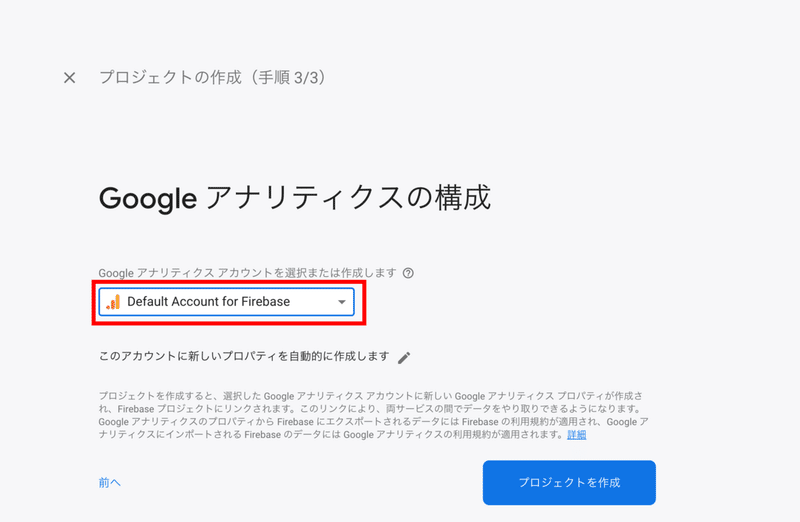 【Nuxt.js】firebase導入編(Firestore版)：データの追加 取得をしよう｜aLiz