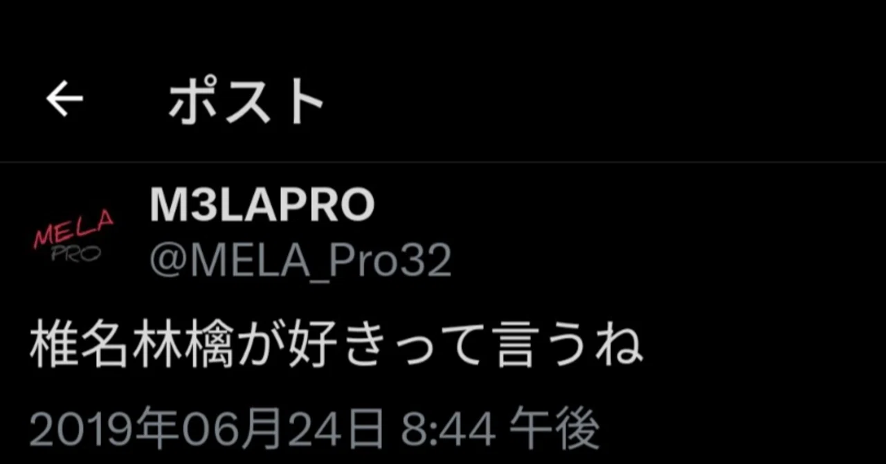 迷彩｜MeLaPro