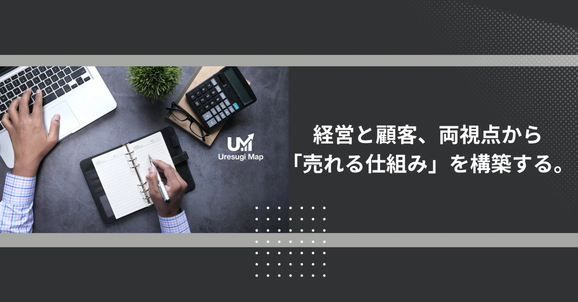 竹内 力哉｜マーケティングコンサルタント｜note