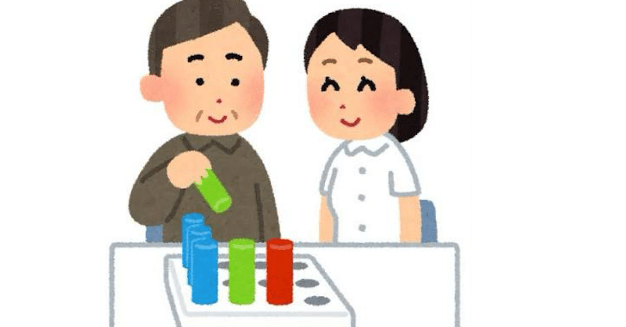 【作業療法士国家試験】対策問題集（全100問＋詳細解説付き）｜Study Base （スタディベース）