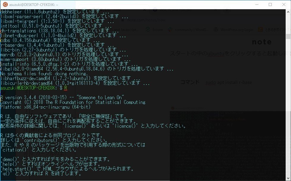 R をインストールする。｜Suzuki Atsuko