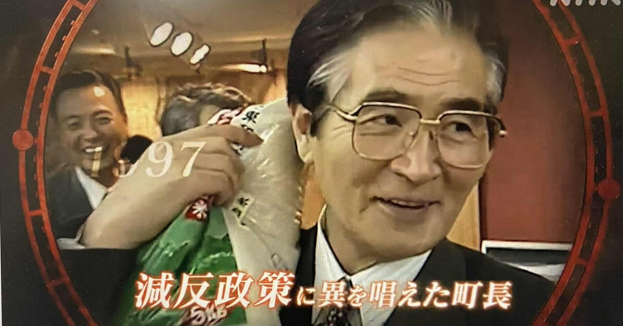 民主主義を学んで、私たちの社会を変えていくことについて｜武田 信子 | Nobuko Takeda