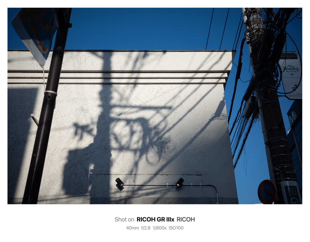 GR×GT8 Pro｜リリーさん