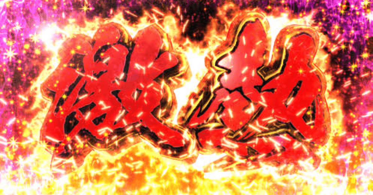 G1🔥前橋競輪1〜6R予想🔥最終日｜競輪予想屋銀