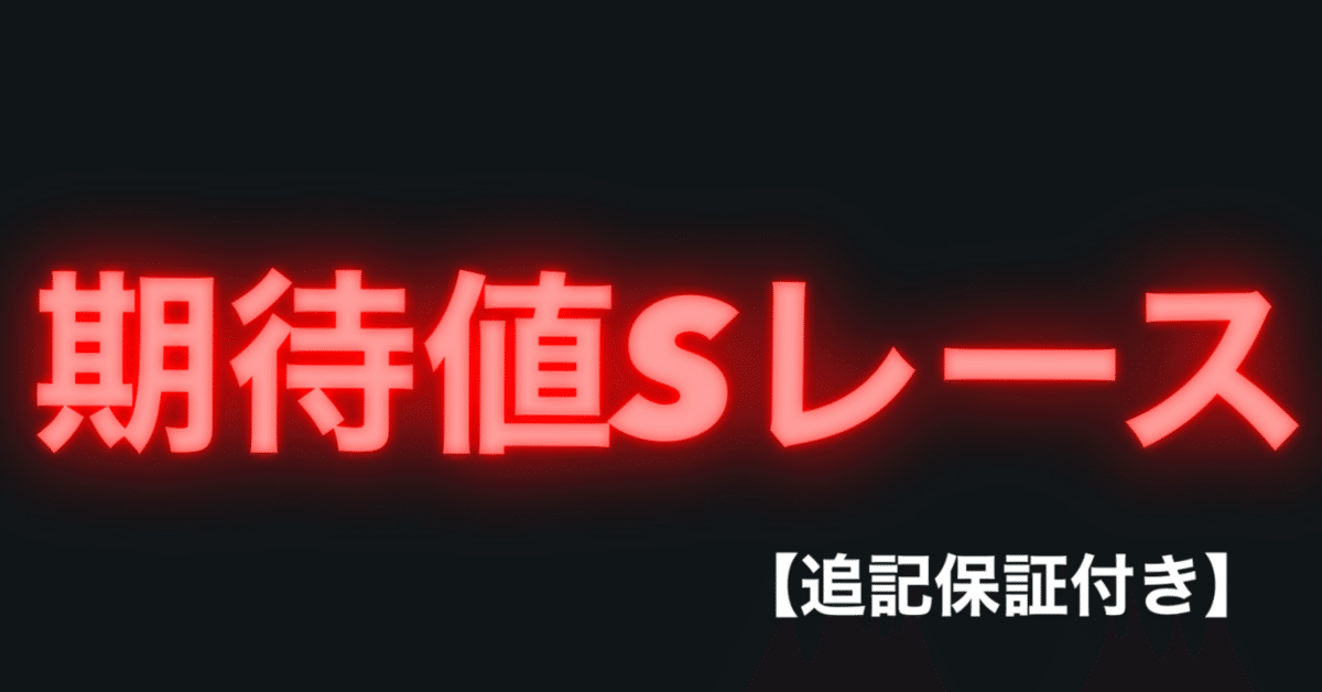 【10/26】常滑1⏰10:25｜♡BOATRACE予想師🚤COCOLO♡