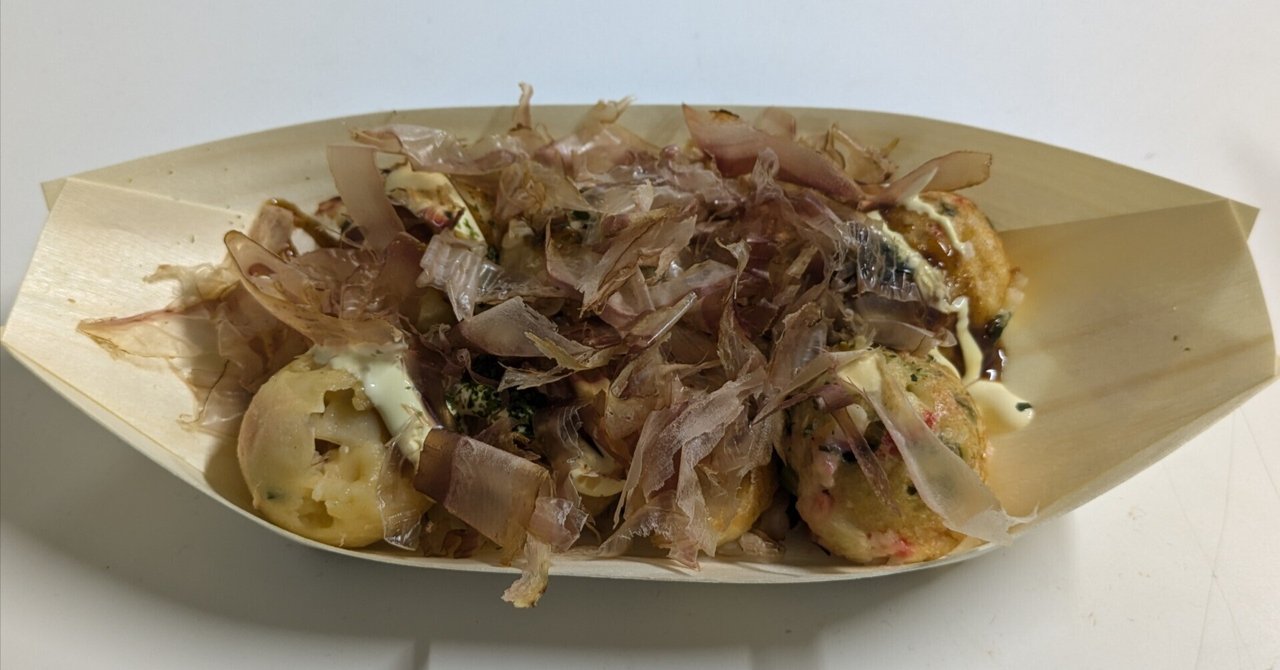 学園祭で食べた、たこ焼きの味は感無量でした｜noboru