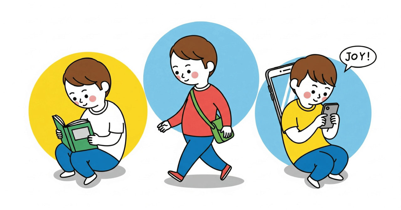 『絶不調にもほどがある！』（BREWBOOKS）｜読了記録｜ほうむねこ