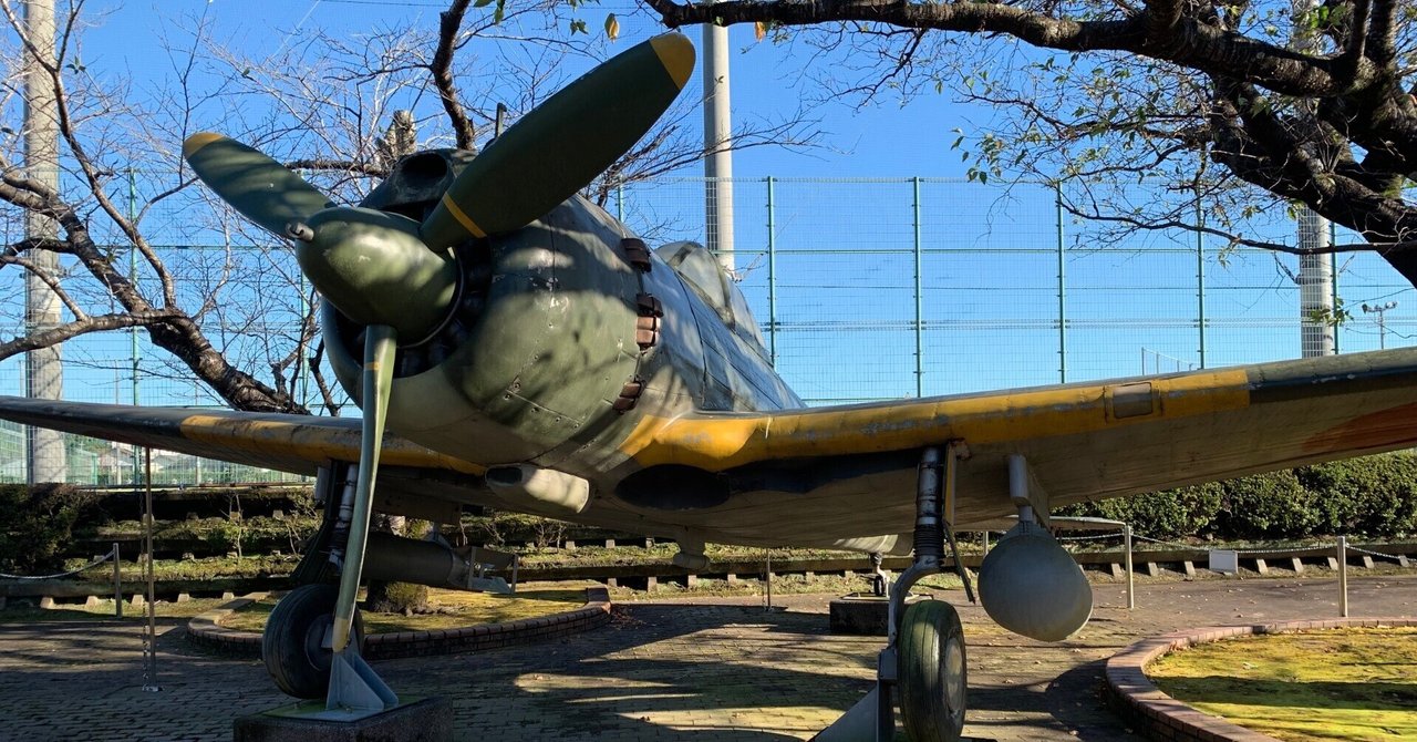 知覧特攻平和会館@戦後80年｜ナガレのノート