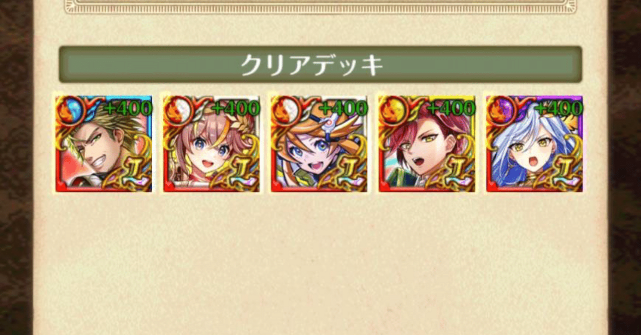 コシチェイ【幻闘戦】【幻想ノ書】｜ヒロモン