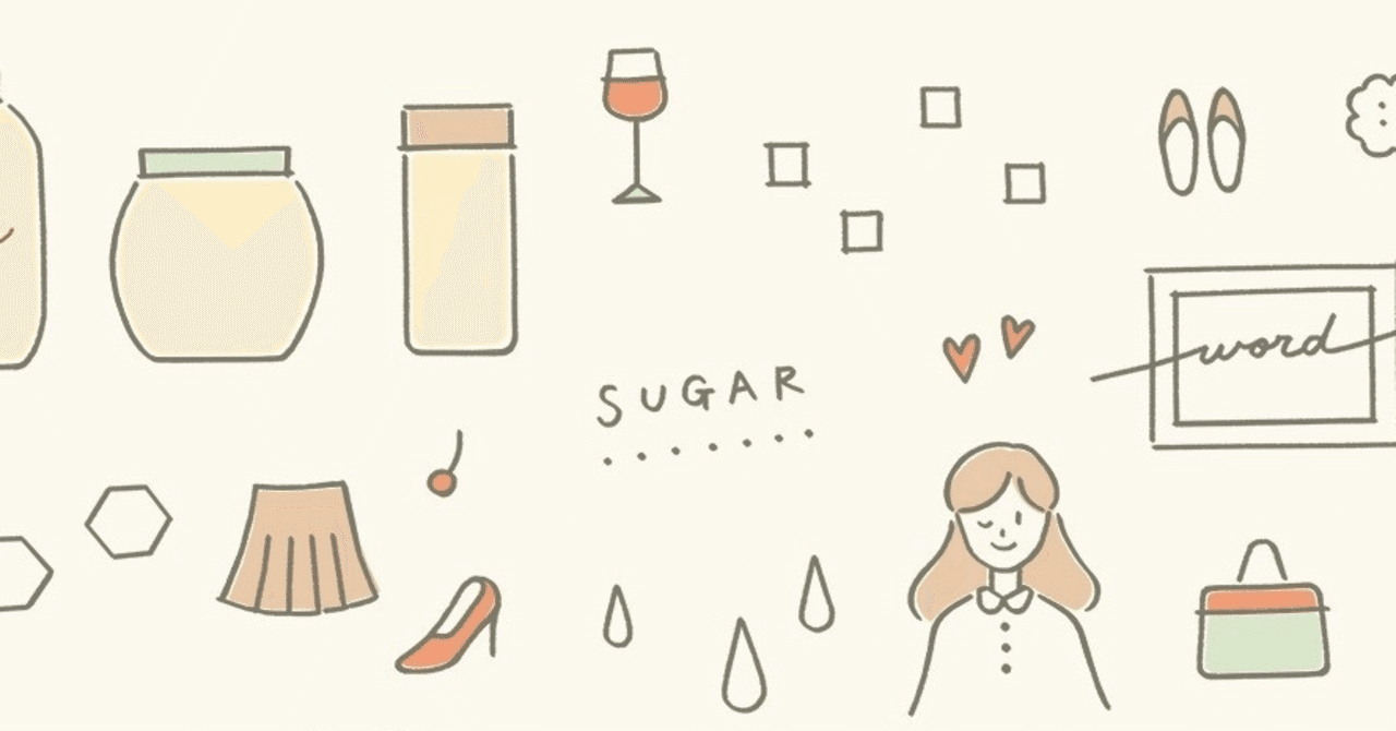 HSP・INFJは人と一緒に暮らせないと感じる瞬間がある｜のっぺ子【HSP×INFJ(提唱者)】MBTIが好きな繊細さんの徒然なる日記