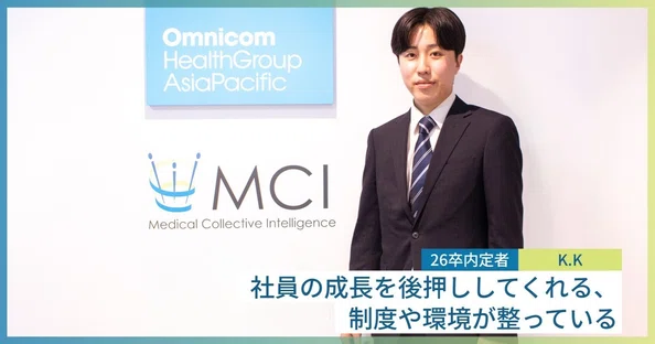 MCI公式note｜note