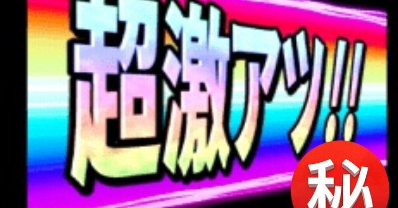 2025🎯10🎯28《火》【👑特SSS万券超激アツメイン勝負レース👑】🔥園田競馬11R大和牛特別🔥今年も過去🔥最高額572万🔥336万206万198万169万152万108万97万90万78万 ...