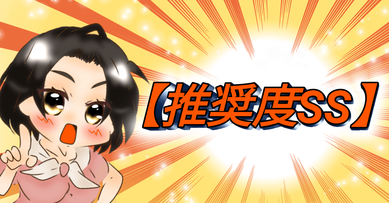 2025/10/28 ランチタイムチャレンジ(C2六・浦和2R)【推奨度SS】💰ランチタイム予想で最高推奨度💰※見解付※再販売｜競馬予想家あやね