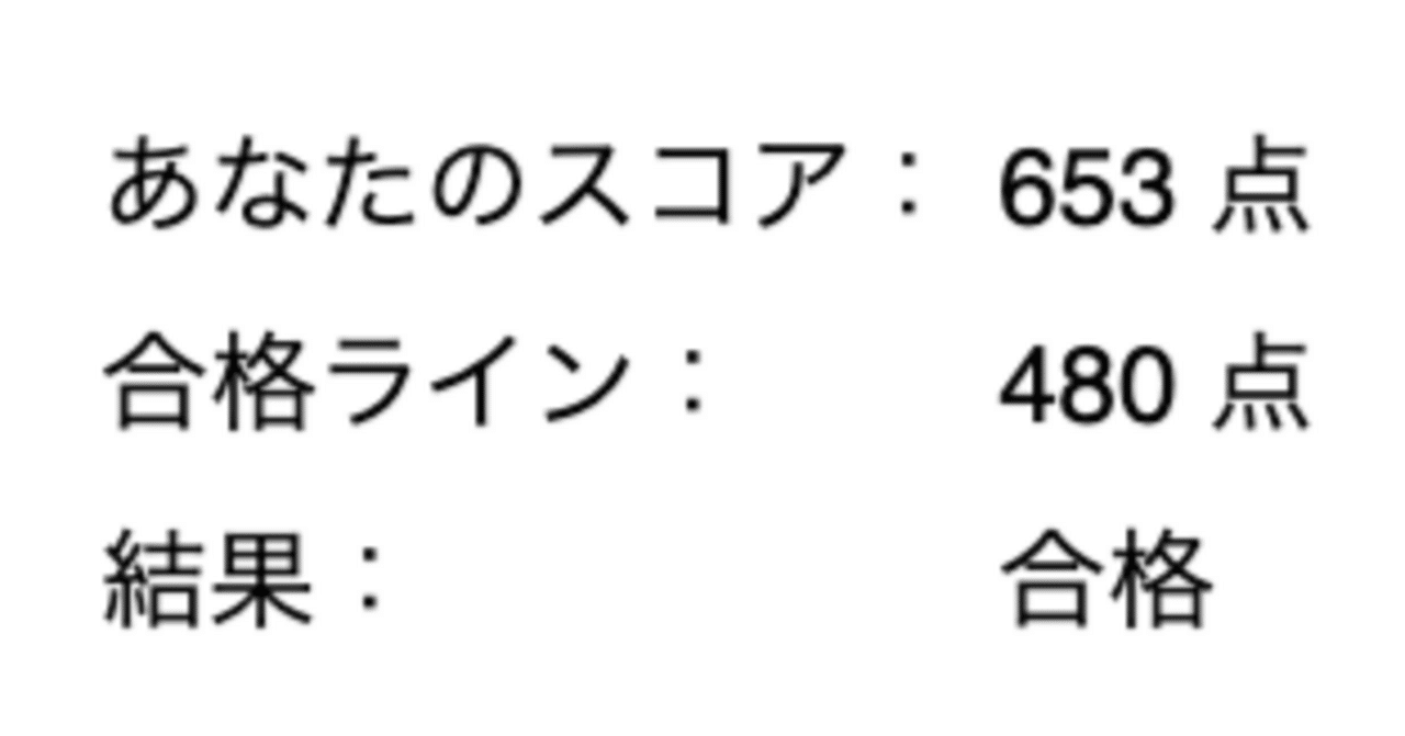 【2025年9月】Linuc102合格体験記 | NWアレルギーな私が2ヶ月で受かった勉強法｜AiCas