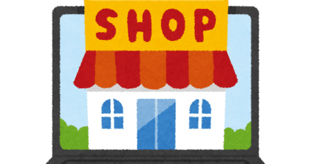 副業EC物販を始めるなら『Qoo10』。40代会社員が2年半続けて感じた、ちょうどいい理由｜jetsinn