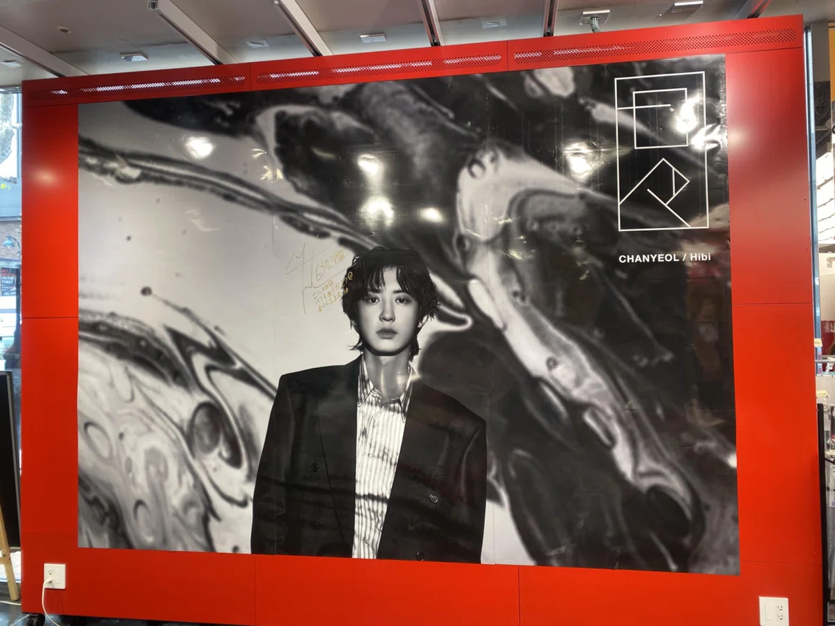 Chanyeol – The Days JP tour 横浜2025｜Charsound