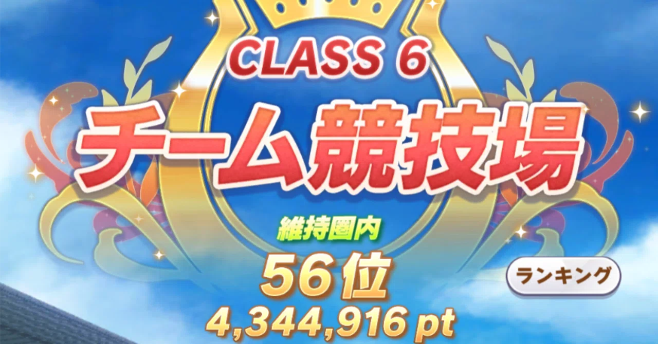【ほぼレン本】お前もチムレランカーになれ。杏寿郎｜kskb