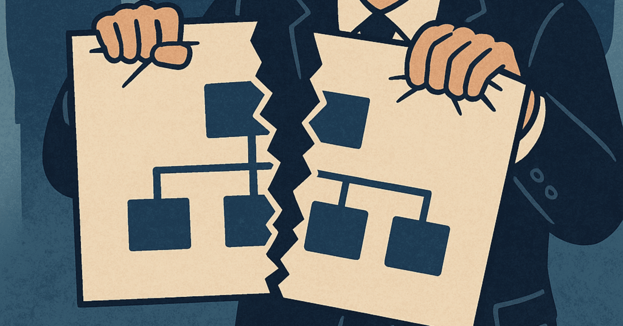 組織を壊す優秀さ｜MG.OTOSAN