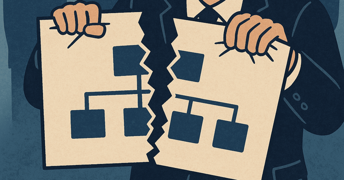 組織を壊す優秀さ｜MG.OTOSAN