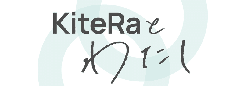 株式会社KiteRa｜note