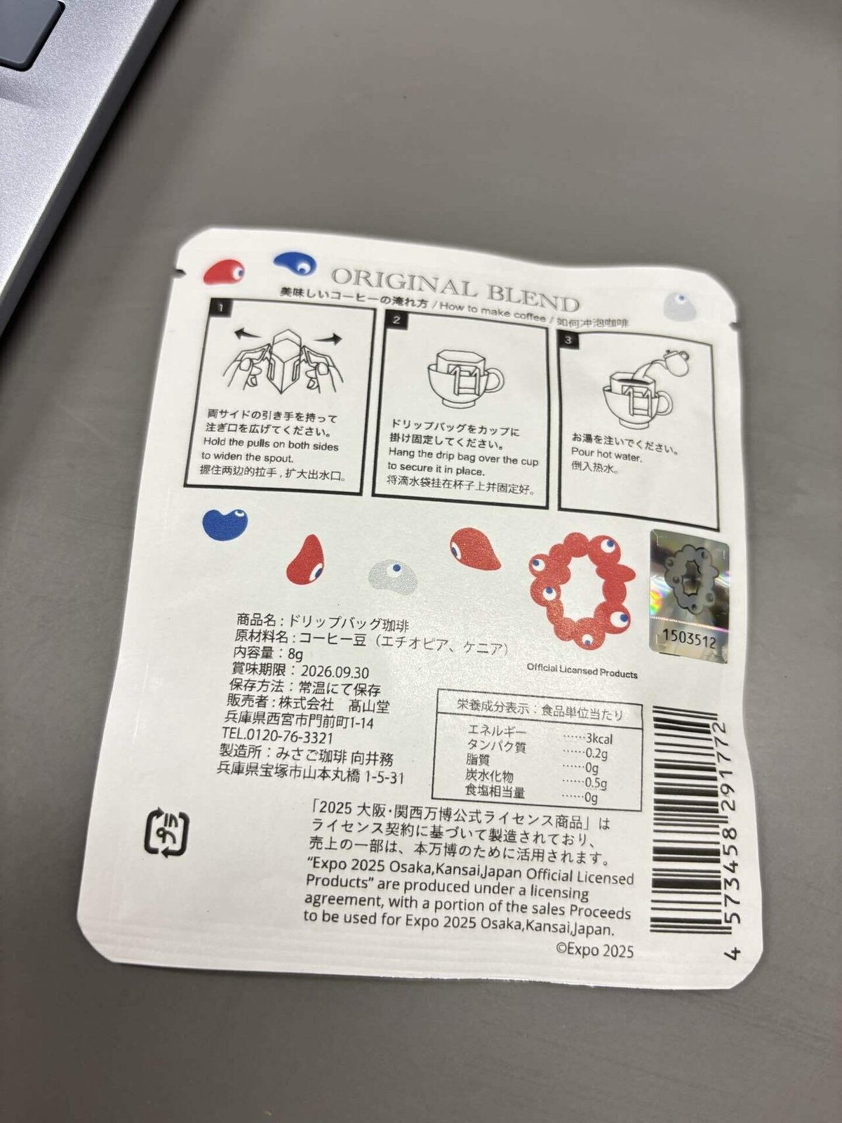 #26 ゼミ発表を終えて、大学の保護猫ちゃんに癒されました｜けいこのよりみちnote