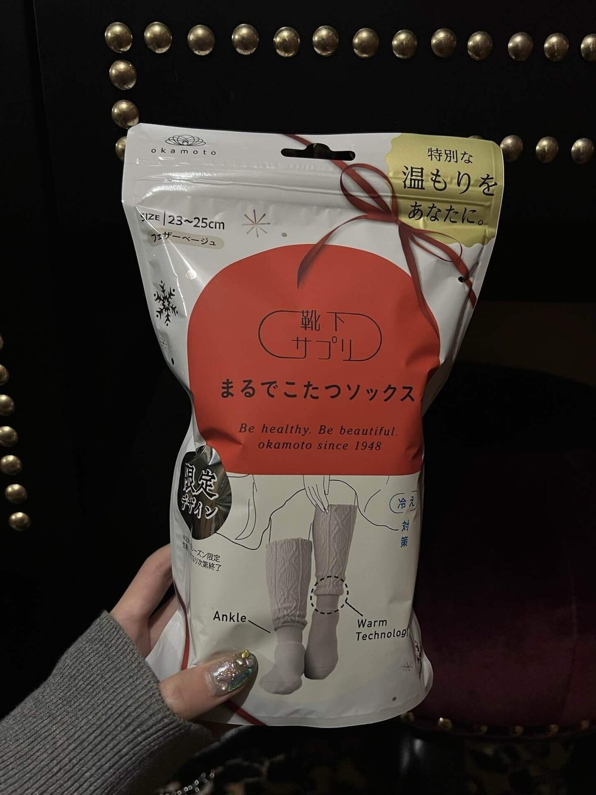 じゃあ辞めれば？の呪い｜jio