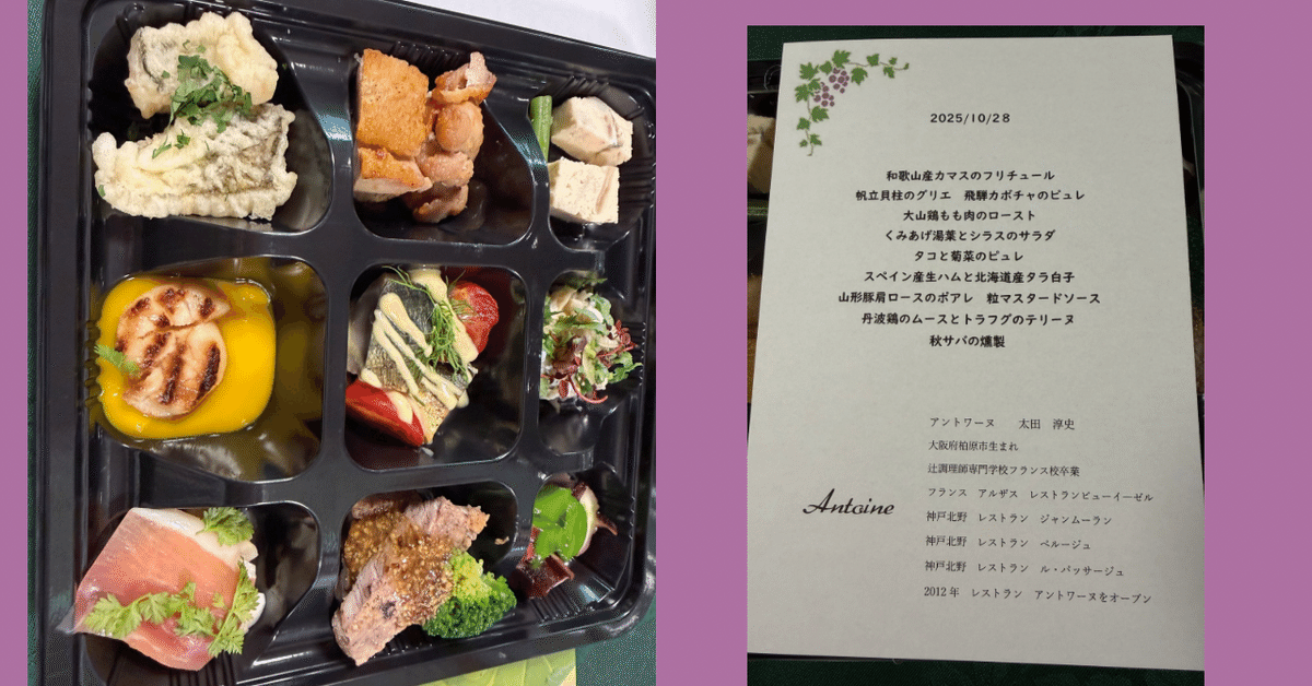 『大阪ワインのはじまり ― カタシモワイナリーに見る大大阪時代のぶどう文化と醸造の歴史』｜YOSHIMI TSUJII