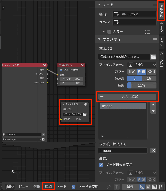 Blender2.82でFreestyleの線画のみ抽出する｜kwks_workshop