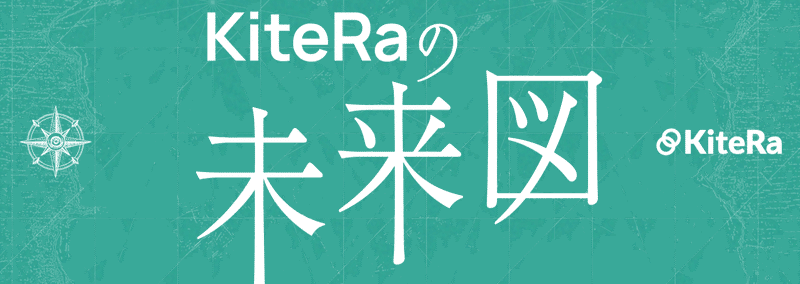 株式会社KiteRa｜note