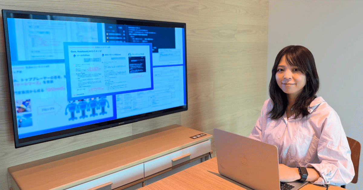 AIは「人の可能性を広げるパートナー」へ。社内の生成AI活用促進の”起爆剤”生成AIコンテスト開催の舞台裏。｜All Visional
