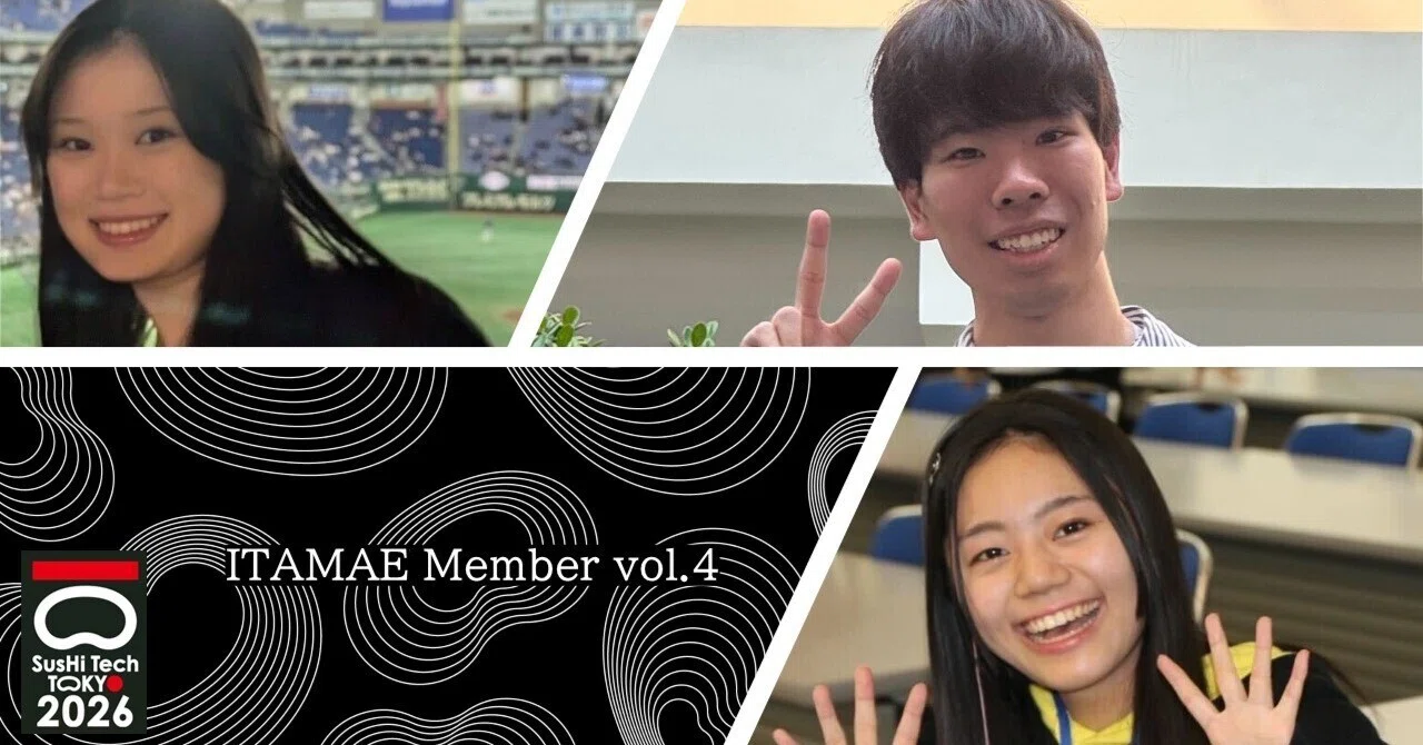 ITAMAE 3期メンバー紹介 Vol.4 *The 3rd ITAMAE Member Introduction Vol.4｜ITAMAE