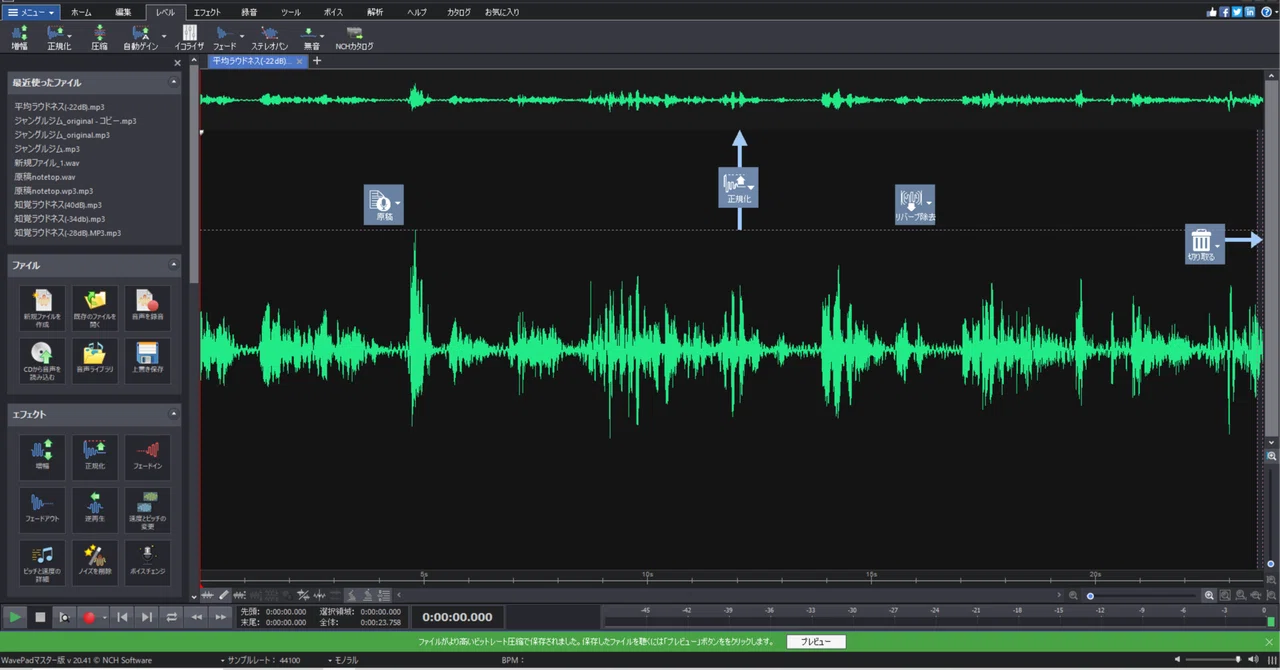 Note from Scratch: Simple Audio File Editing and Uploading｜石川佳
