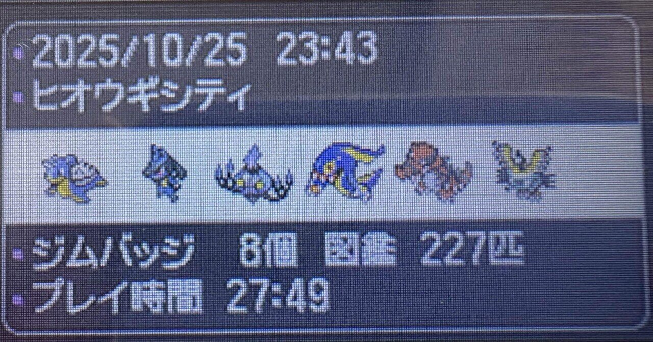 【プレイ記】ベストウィッシュ！ポケモンBW2｜ゆきんころころ
