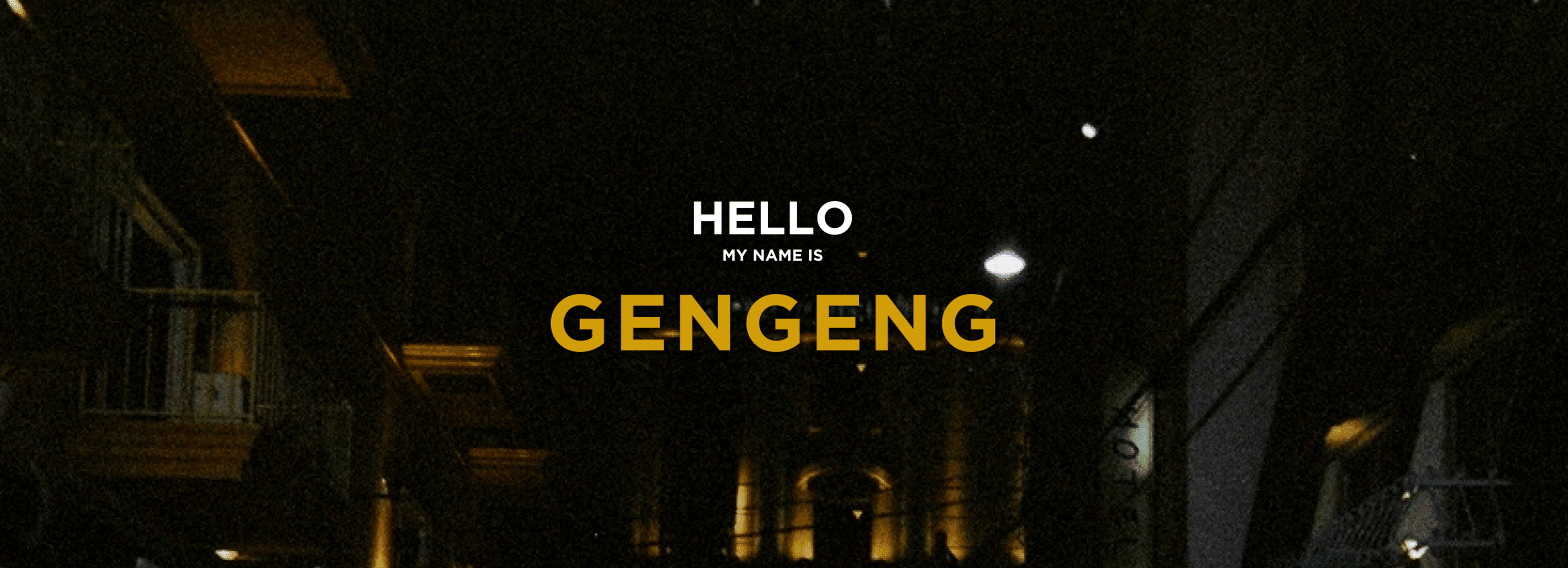 gengeng｜note