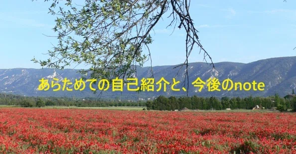 s.nitou｜note
