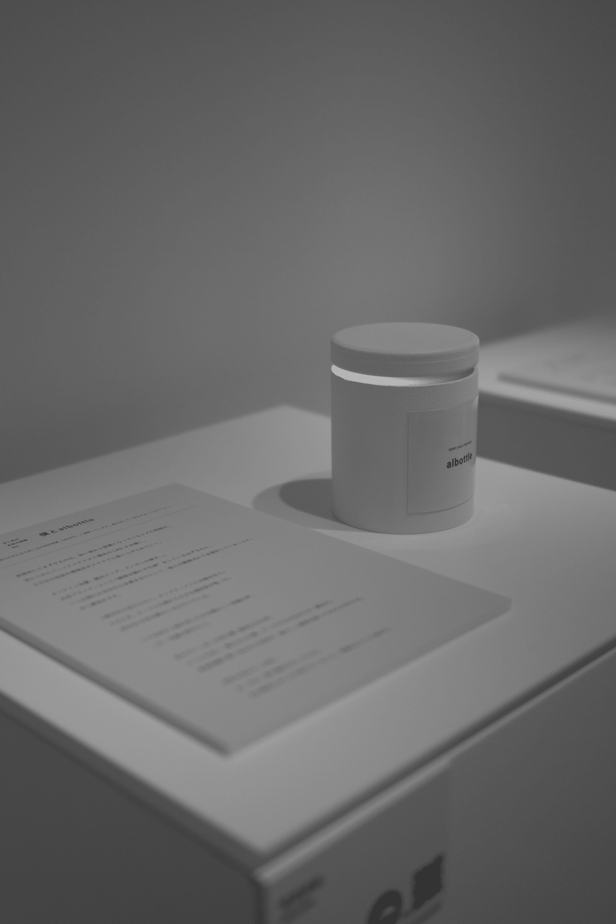 「albottle」ができるまで｜Miho Izuka