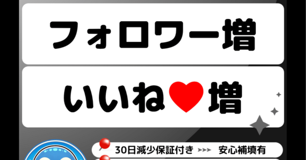 🐧SNS拡散ペンギン｜全SNS拡散でアクセスも売上も伸ばす仕組み｜🐧note専門ペンギン＠SNS拡散 📢あなたのnote＆SNSが多くの方に読まれるように支援