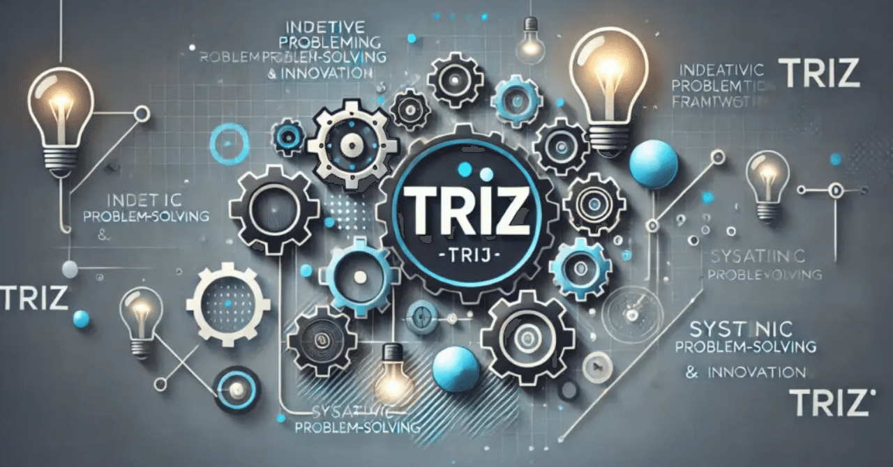 TRIZとは？40の発明原理をわかりやすく解説｜ビジネスアイデア創出に活かす方法｜ケンティ＠AI×note副業|初心者からChatGPTで最短 ...