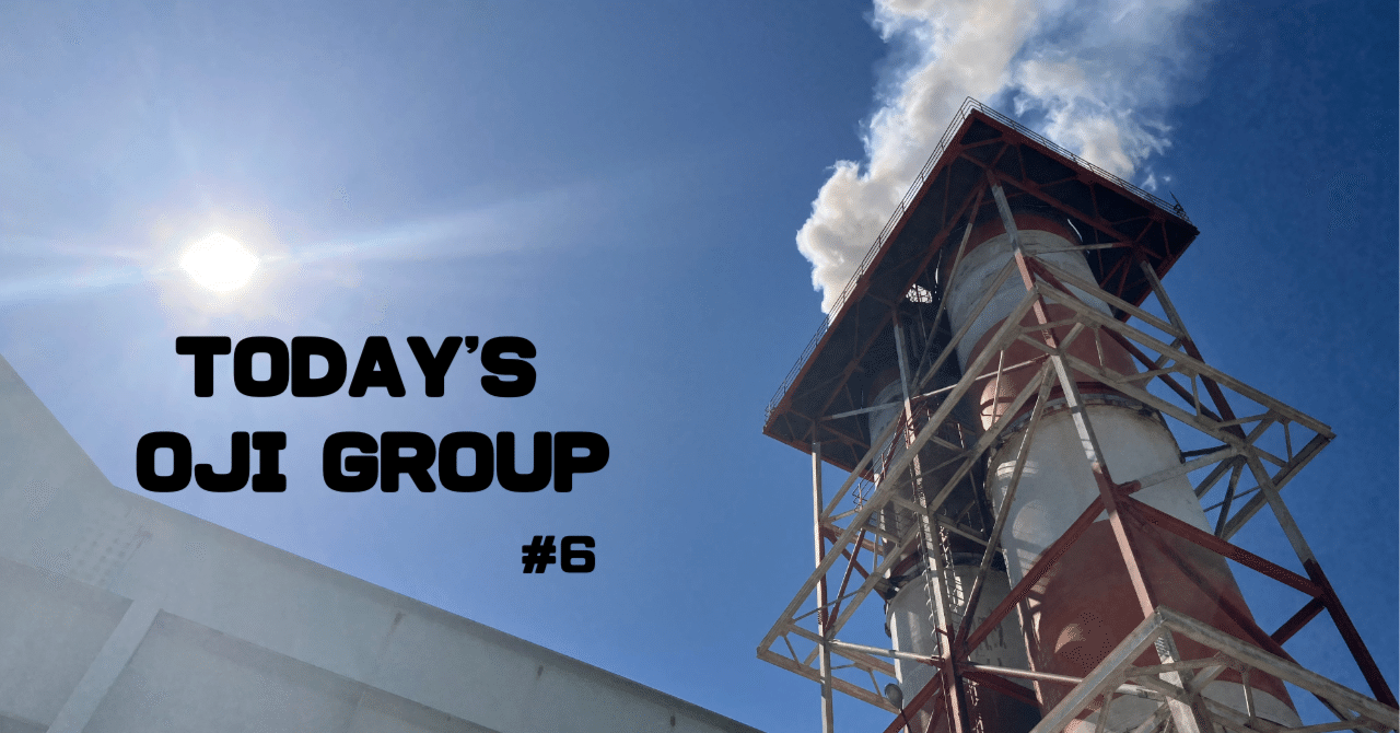 Today's Oji Group #6｜OJI Group Communication Platform | OJI TODAY
