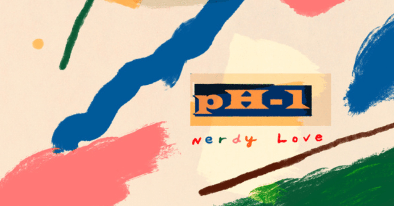 nerdy love