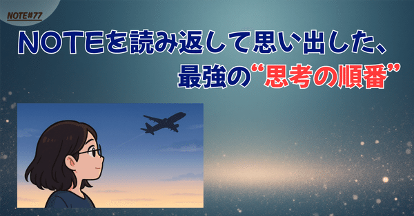 書いたものまとめ - AIと文章｜Dancer Y｜note