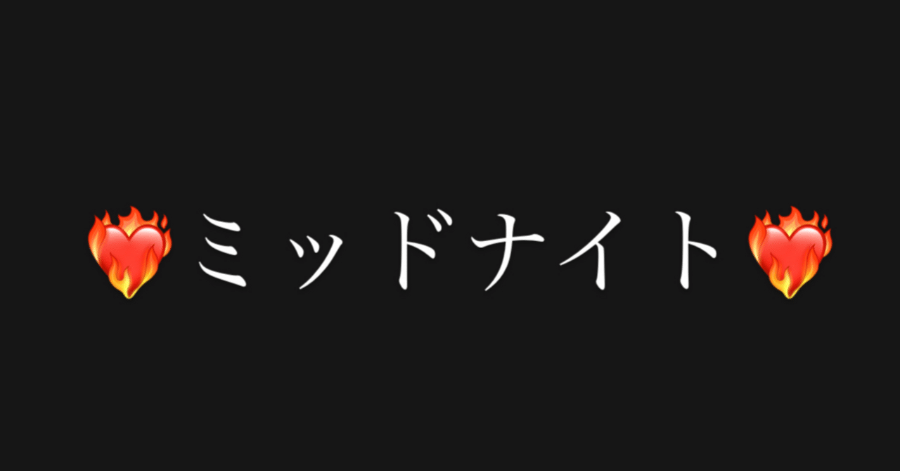 10/31 ️‍🔥若松 ️‍🔥12R 22:18｜ ️‍🔥MINAMI ️競艇予想師 ️‍🔥