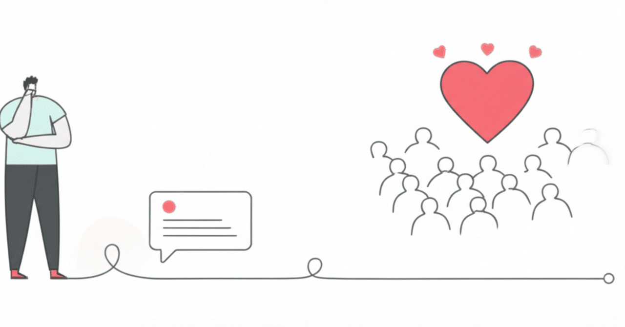 【共感ブログ術】失敗談から読者の心を掴むブログ記事の書き方｜ファンを獲得する方法