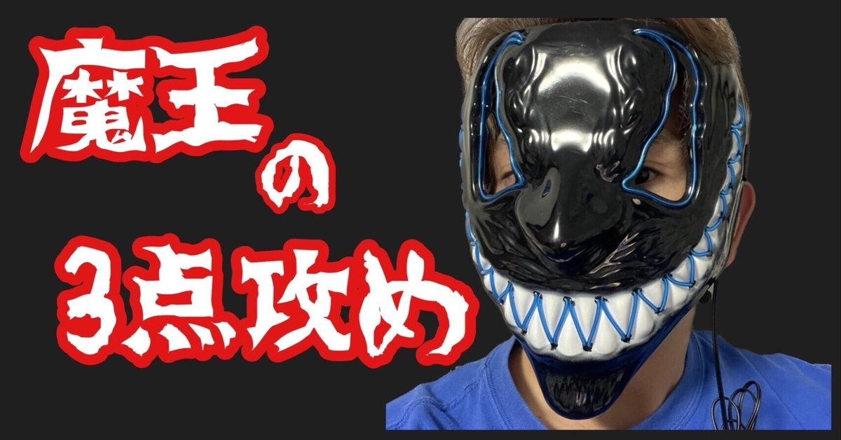 🌃G2ナイター下関8R 【魔王の3点😈😈😈】｜【予想屋】競艇あおチャンズ
