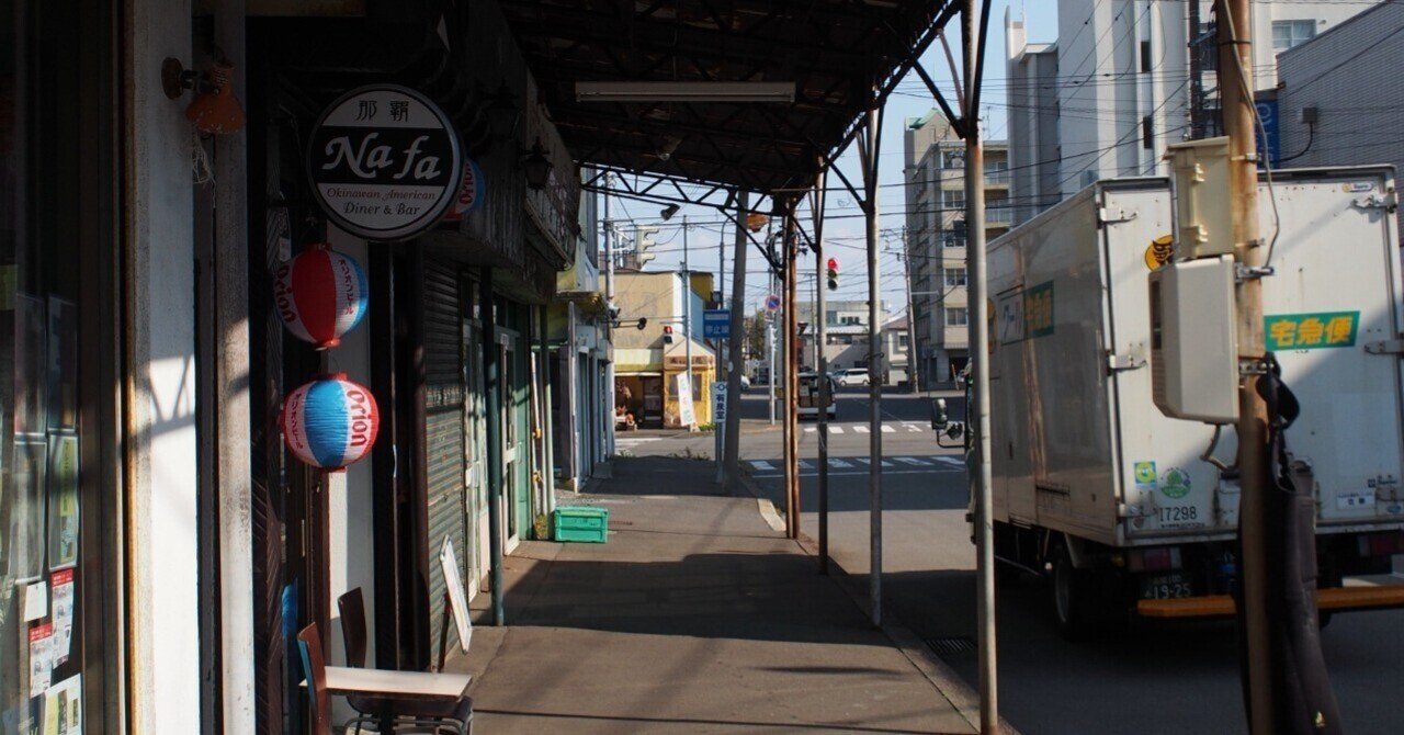 末広アーケード－Hakodate Late autumn, 2025｜Yosuke Enomoto