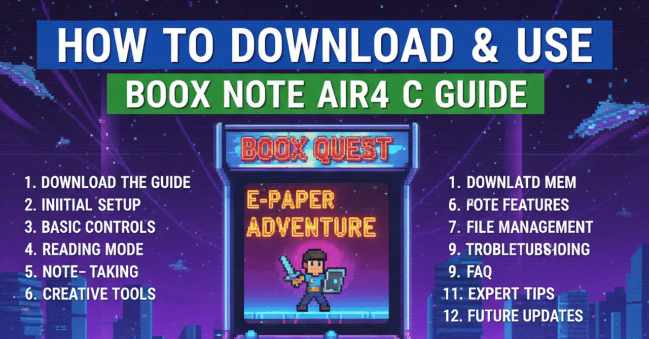 BOOX Note Air4 Cのガイドダウンロード方法と手順およびBOOX Note Air4 C 活用ガイド｜TWLV32