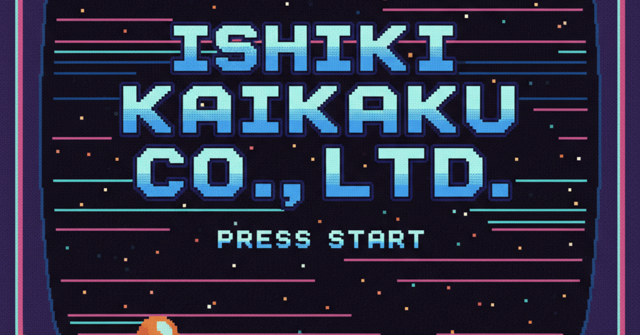 イシキカイカク株式会社とは？｜TWLV32